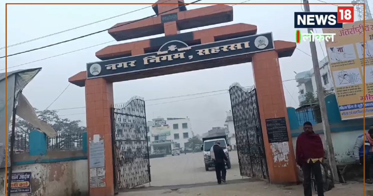 Saharsa News: तारीख पर तारीख...25 सालों से हो रहा शिलान्यास, पर अब तक नहीं बना ओवरब्रिज ...