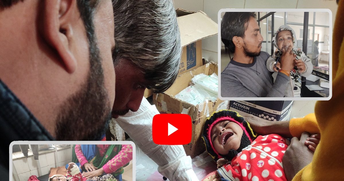 Karauli News: सर्दी में घातक होता है निमोनिया, जानिए बच्चों में ...