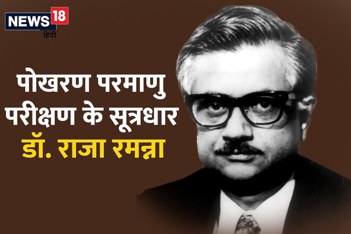 भारतीय वैज्ञानिक जिसे सद्दाम हुसैन ने दिया था मुंह मांगी कीमत देने का ...