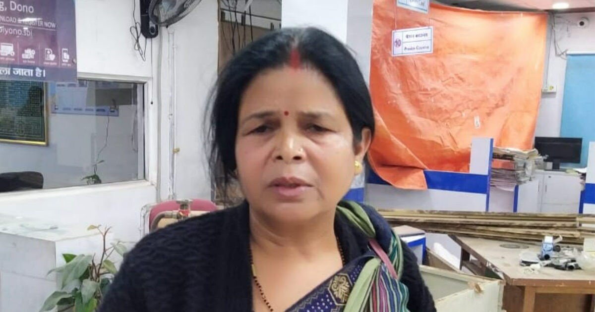 Ranchi News: FD तोड़कर रिटायर्ड फौजी की पत्नी ने निकाले 5 लाख रुपये, बैंक से निकलते ही ...