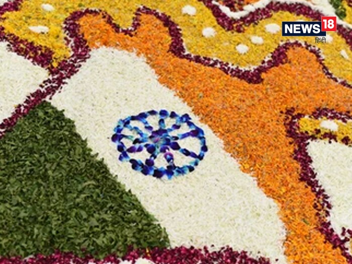 Republic Day Rangoli: आज गणतंत्र दिवस पर बनाएं रंगोली, 5 खूबसूरत डिजाइन ...
