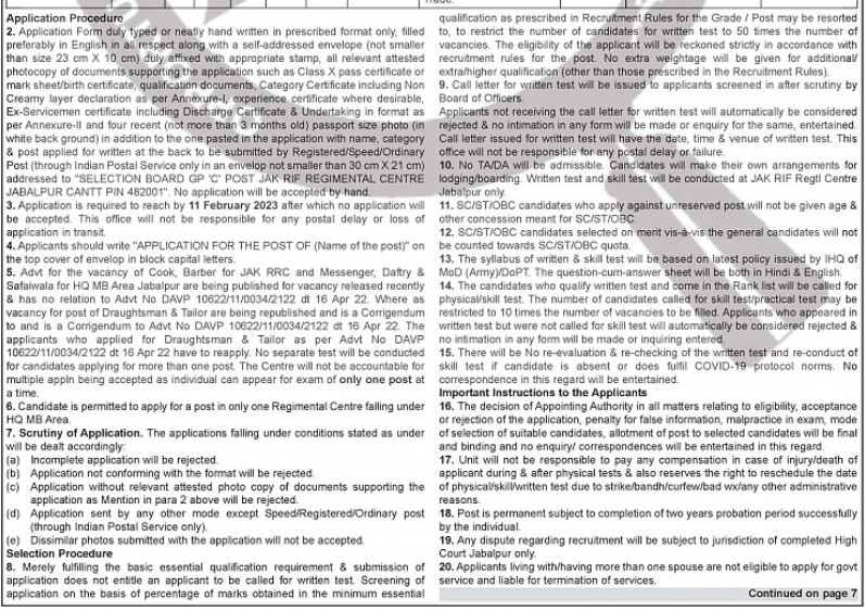 Sarkari Jobs Sarkari Jobs