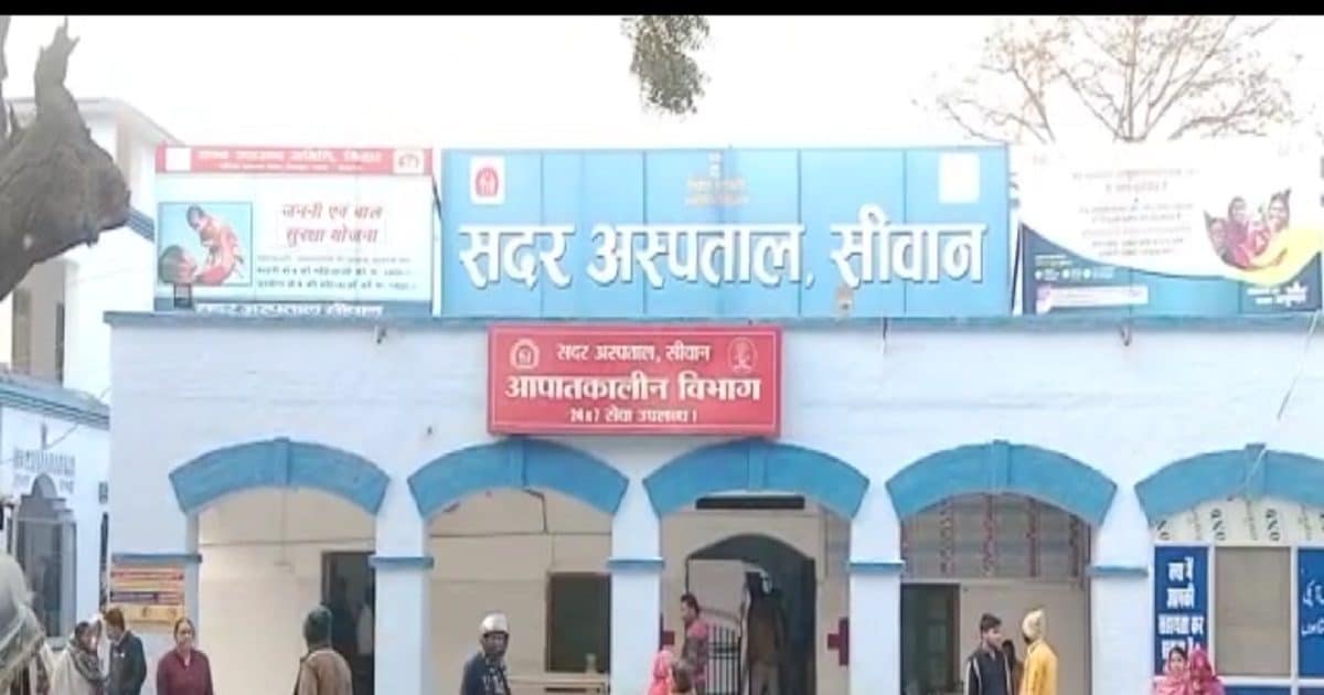 Siwan News: सीवान के इस अस्पताल में अब डॉक्टरों को छुट्टी लेना आसान ...