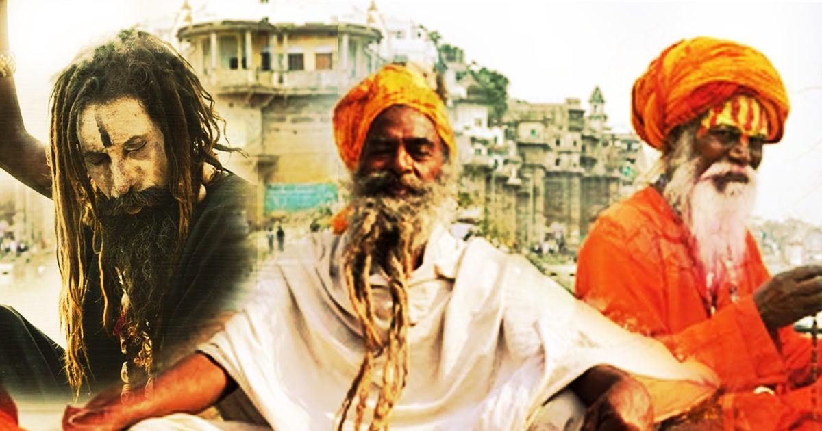 साधु सन्यासी काला, भगवा और सफेद रंग का वस्त्र क्यों करते हैं धारण? रोचक ...