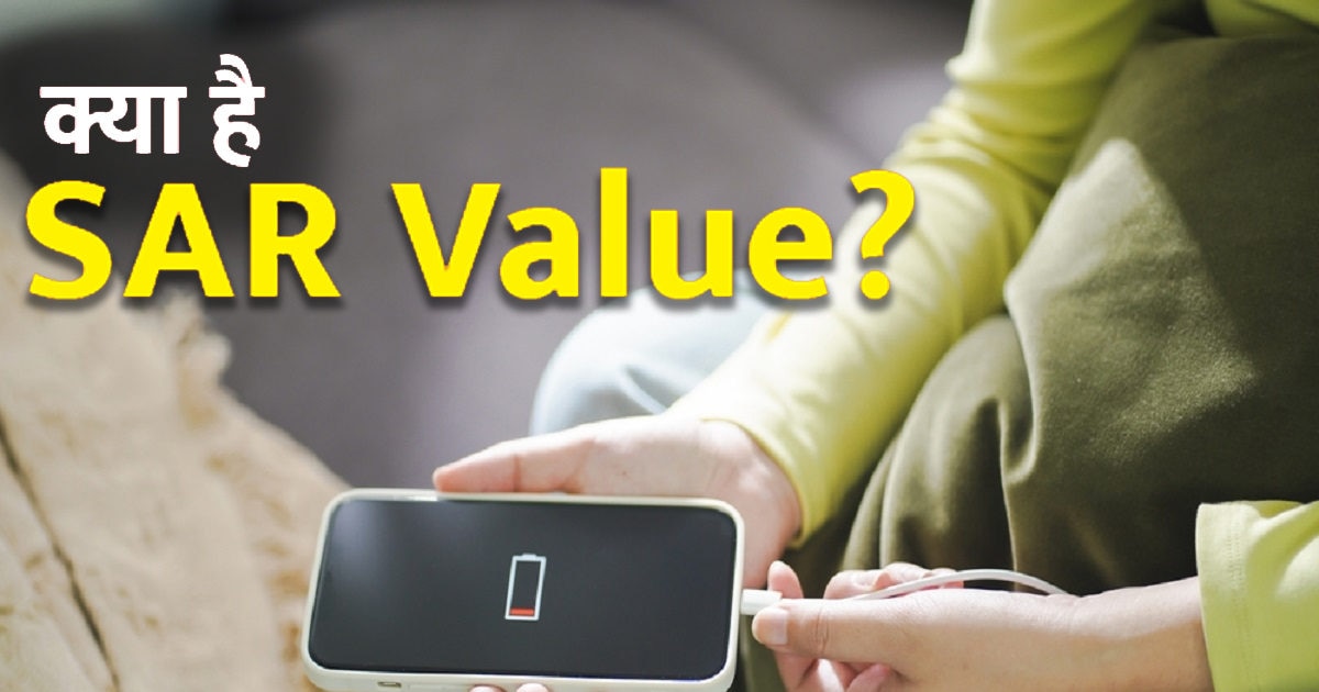 How much your smartphone safe four your health SAR value will tell ...