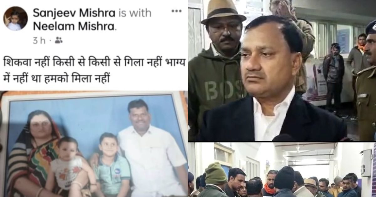 दोनों बेटों को थी लाइलाज बीमारी, बीजेपी नेता ने सबको दे दिया जहर और फिर ...