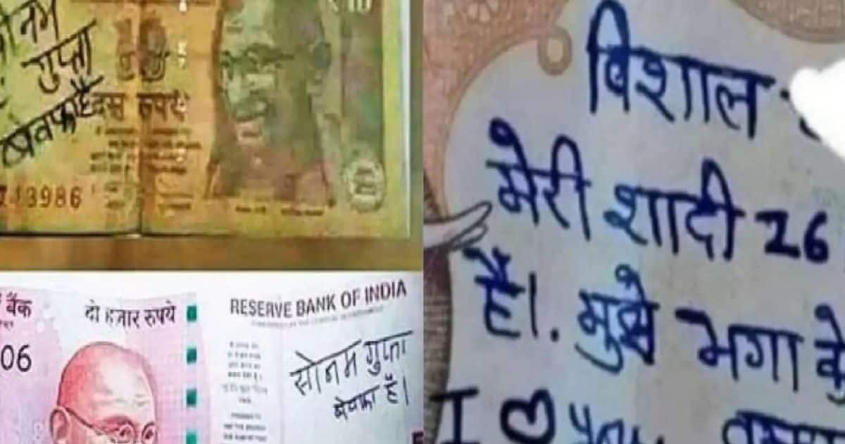 बटुआ निकलिए और चेक कीजिए कहीं... RBI ने करेंसी नोटों पर वैधता पर कही है ...