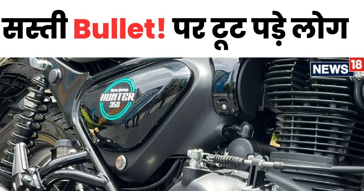 Royal Enfield Hunter 350 best bike under 2 lakh crosses 1 lakh sales ...