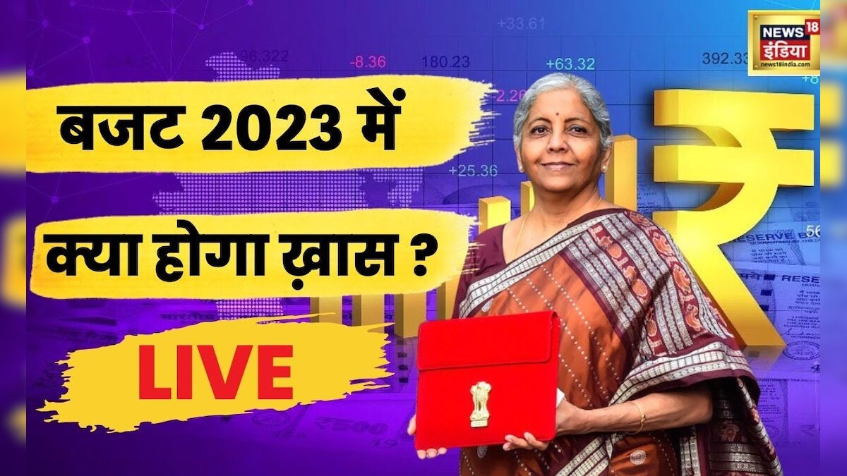 Budget 2023 LIVE: Hindi News | FM Nirmala Sitharaman Speech | 2023 ...