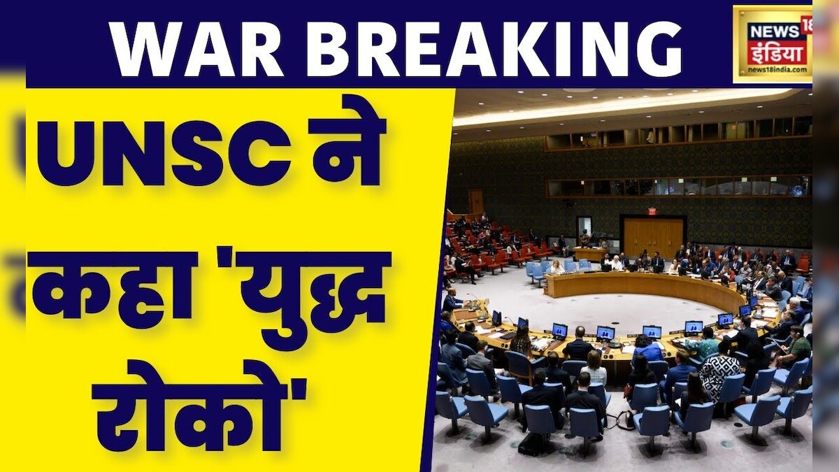 Russia Ukraine War Updates : रूस यूक्रेन युद्ध से जुडी बड़ी ख़बर, UNSC ...
