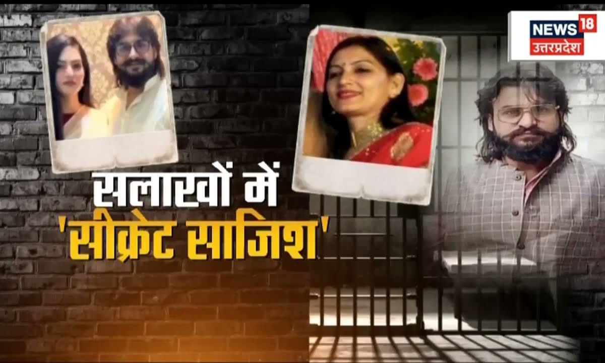 Abbas Ansari Latest News : UP Police ने Abbas Ansari की पत्नी Nikhat ...