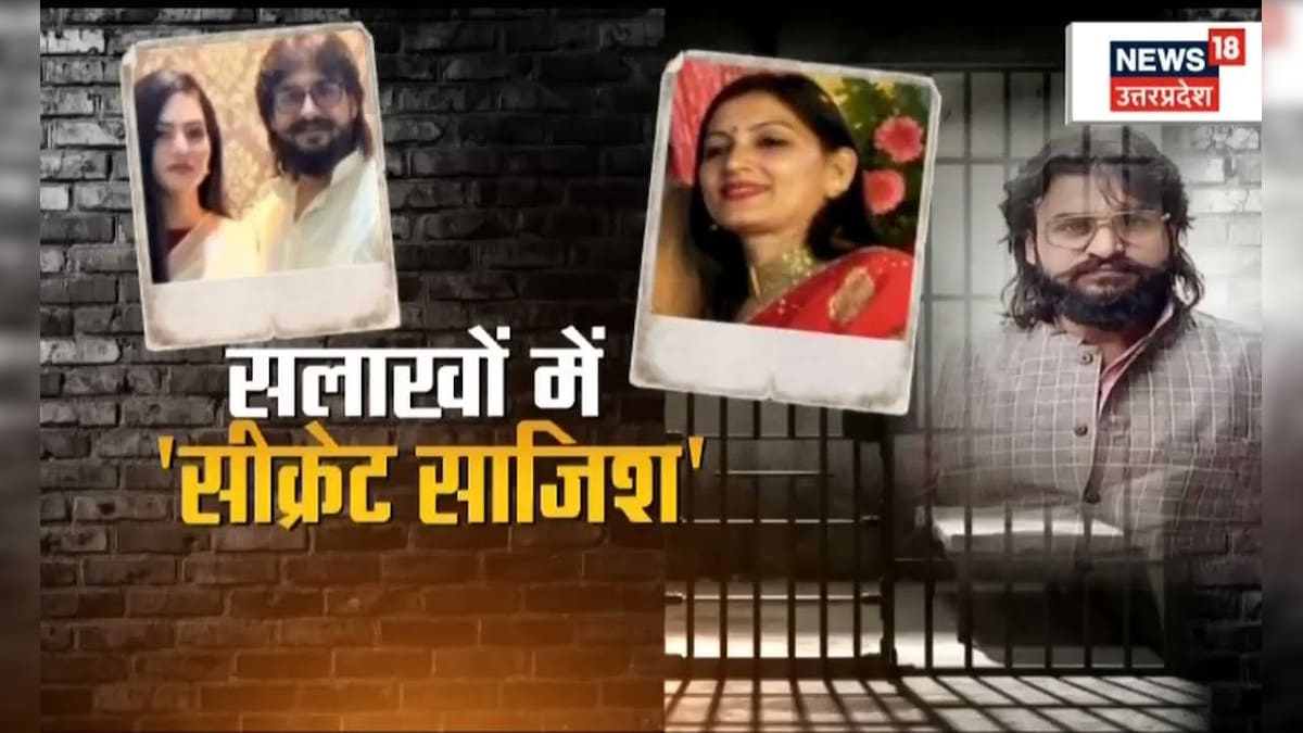 Abbas Ansari Latest News : UP Police ने Abbas Ansari की पत्नी Nikhat ...