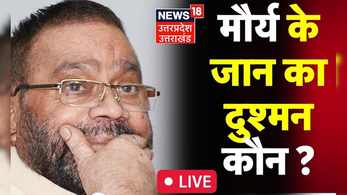 Live Swami Prasad Maurya के जान का दुश्मन कौन Ramcharitmanas