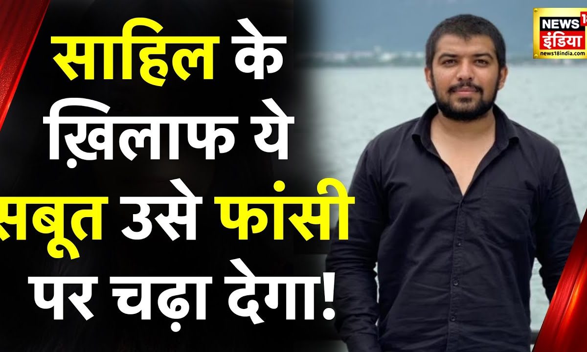 Delhi Nikki Murder : Special CP, Crime Ravindra Yadav ने कहा " जल्द मिलेगी आरोपी को सजा ...