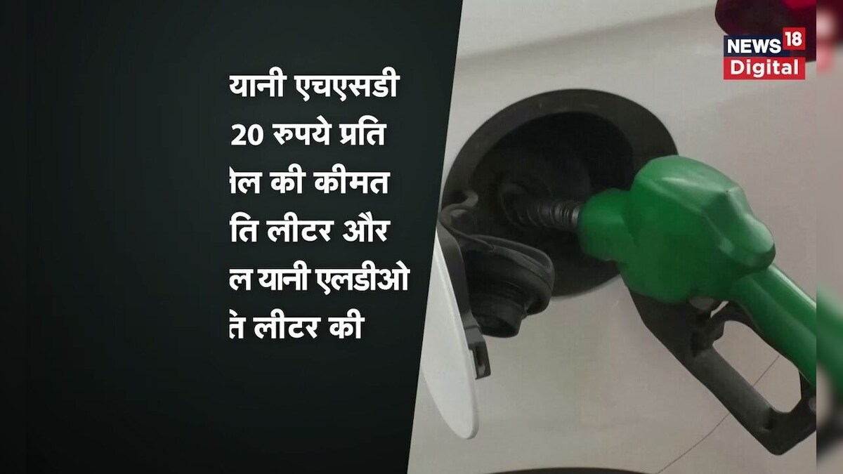 Pakistan Crisis: आखिर क्यों Pakistan में आसमान छू रही Petrol-Diesel और ...