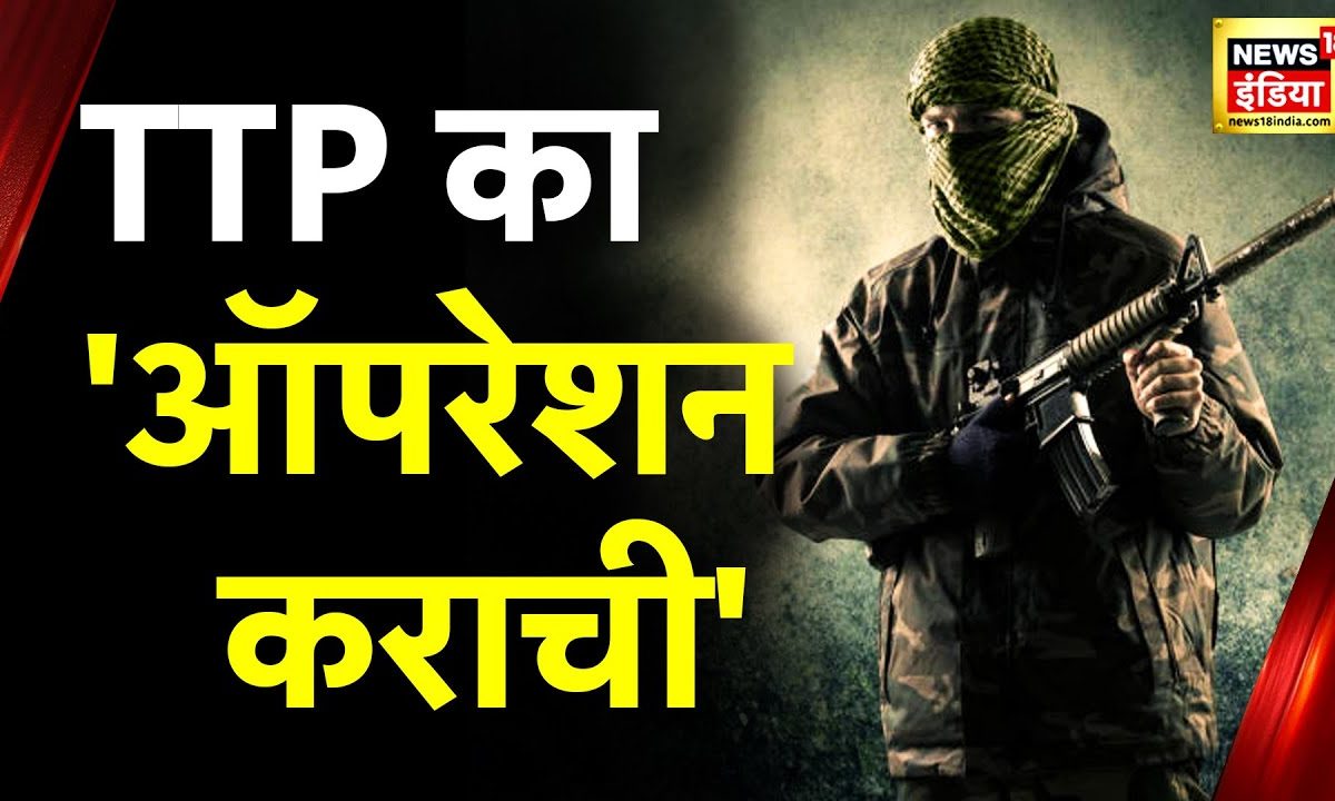 Pakistani Taliban terrorists attack: TTP का वार शहबाज़ बेहाल | Shehbaz ...