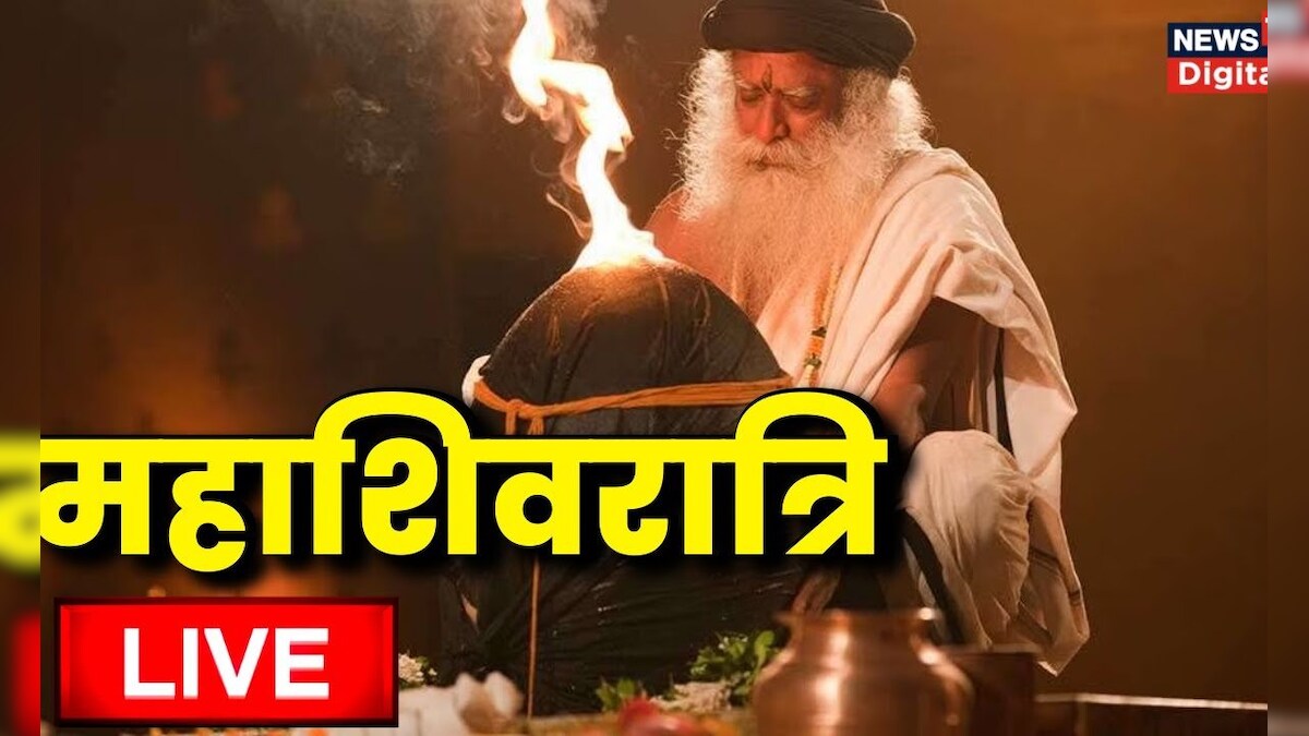 Mahashivaratri 2023 Live | महाशिवरात्रि 2023 Sadhguru | Isha | Mahadev ...