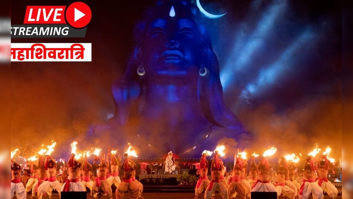 Live: Mahashivaratri 2023 Live महाशिवरात्रि 2023 Sadhguru | Isha | Mahadev | Maha Shivratri LIVE ...