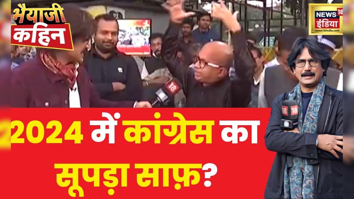 क्या PM Modi का अपमान करके Pawan Khera ने 2024 का चुनाव ख़राब कर दिया ...