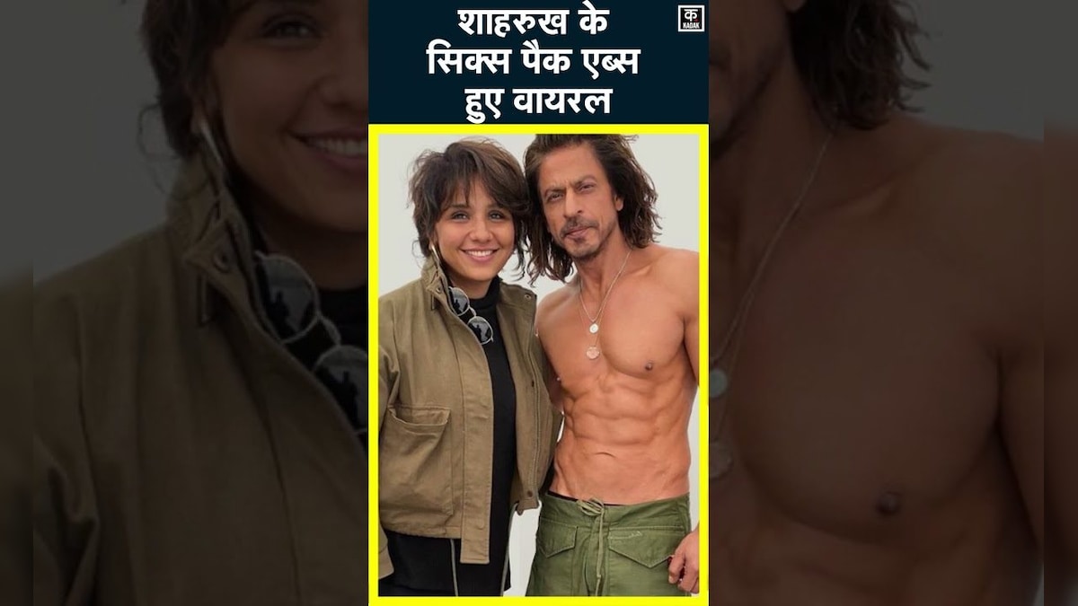 Shah Rukh Khan Six Pack Abs viral | Pathan Collection | #shorts | Kadak ...