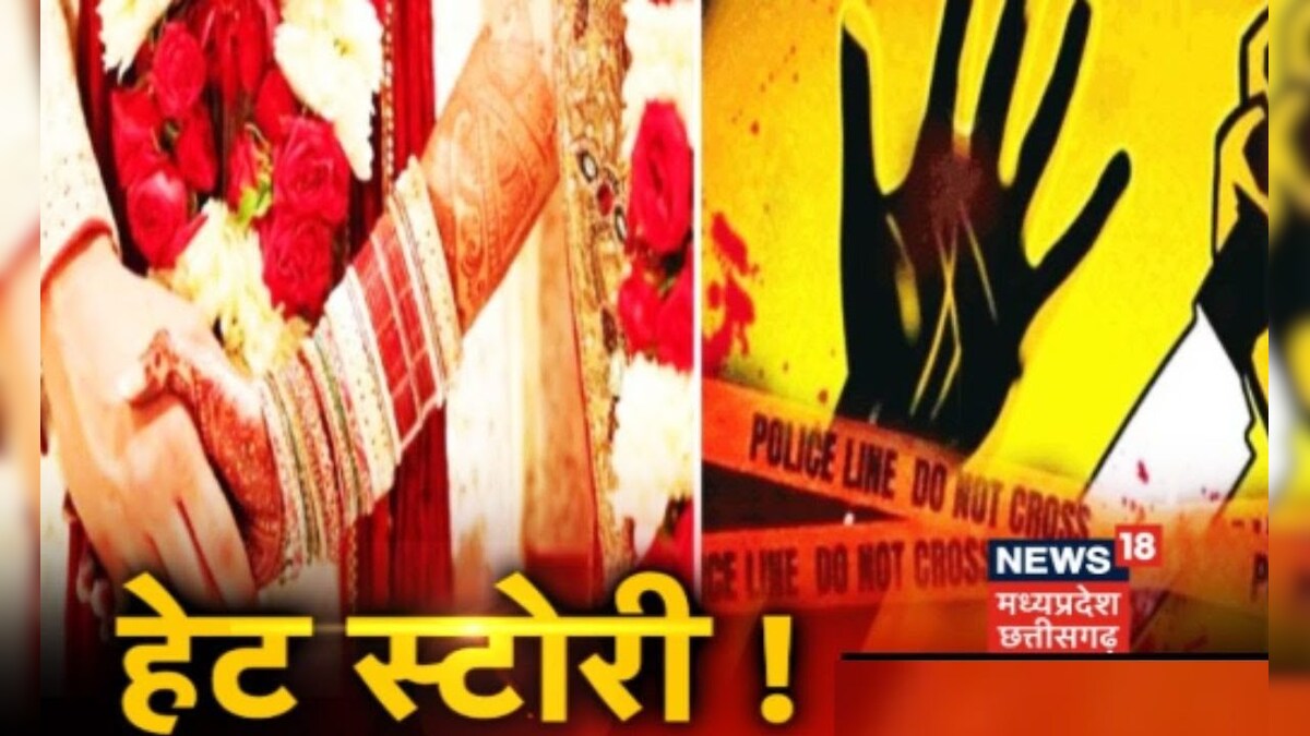 Raipur News : दूल्हा-दुल्हन हत्याकांड मामले में SP Prashant Agrawal का बड़ा बयान | Crime News ...