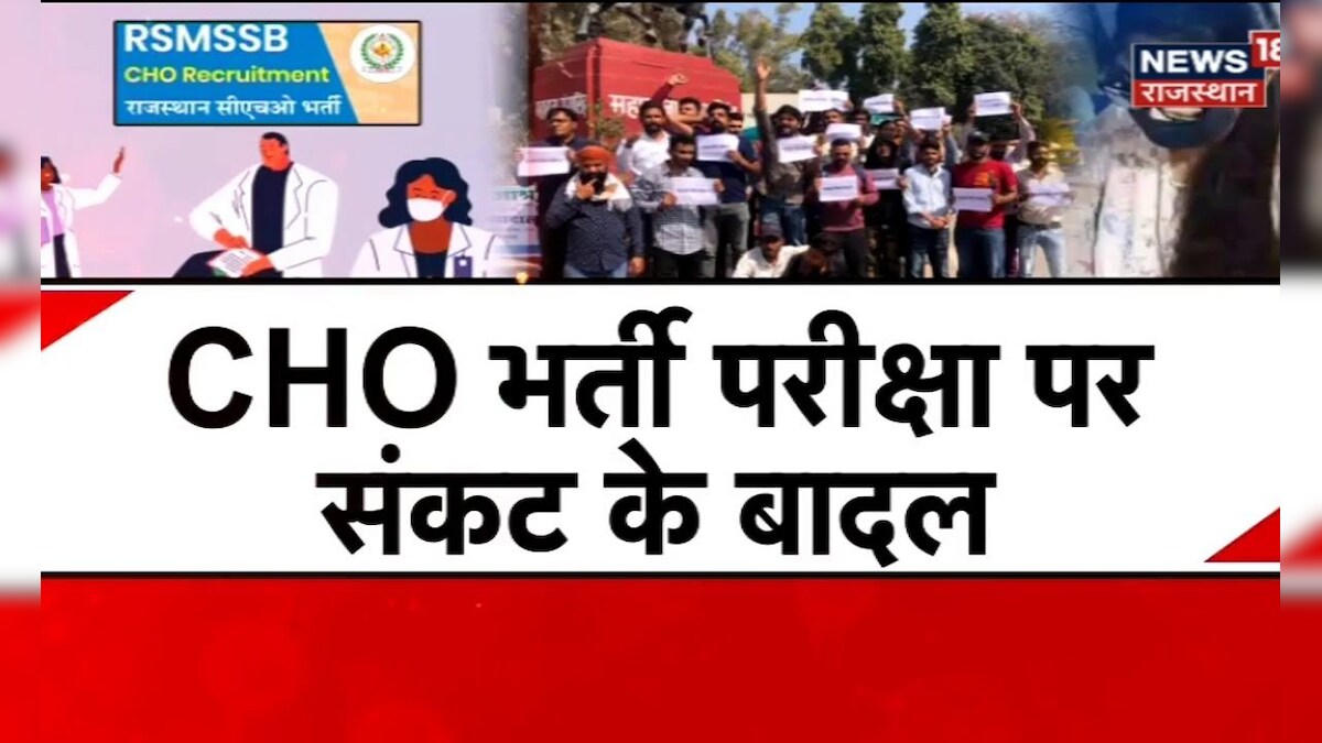 Prime Debate: CHO Paper Leak पर अभियर्थियों के सबूतों में कितना दम ...