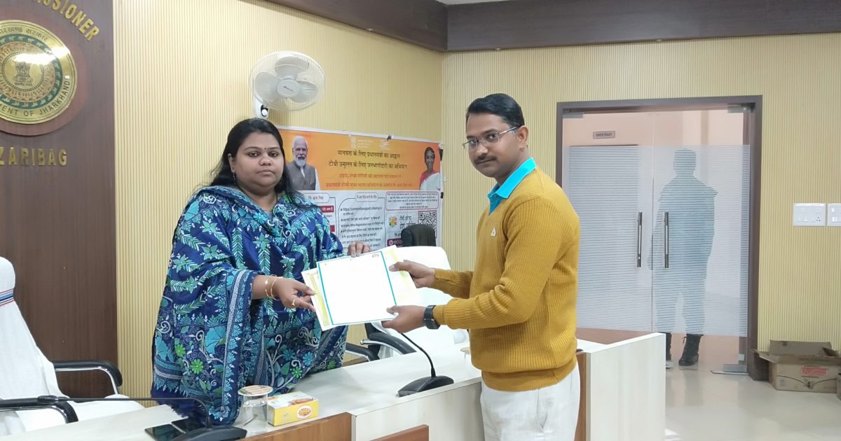 TB-Free India: हजारीबाग ने रचा उदाहरण, 200 से ज्यादा टीबी मरीजों को गोद ...