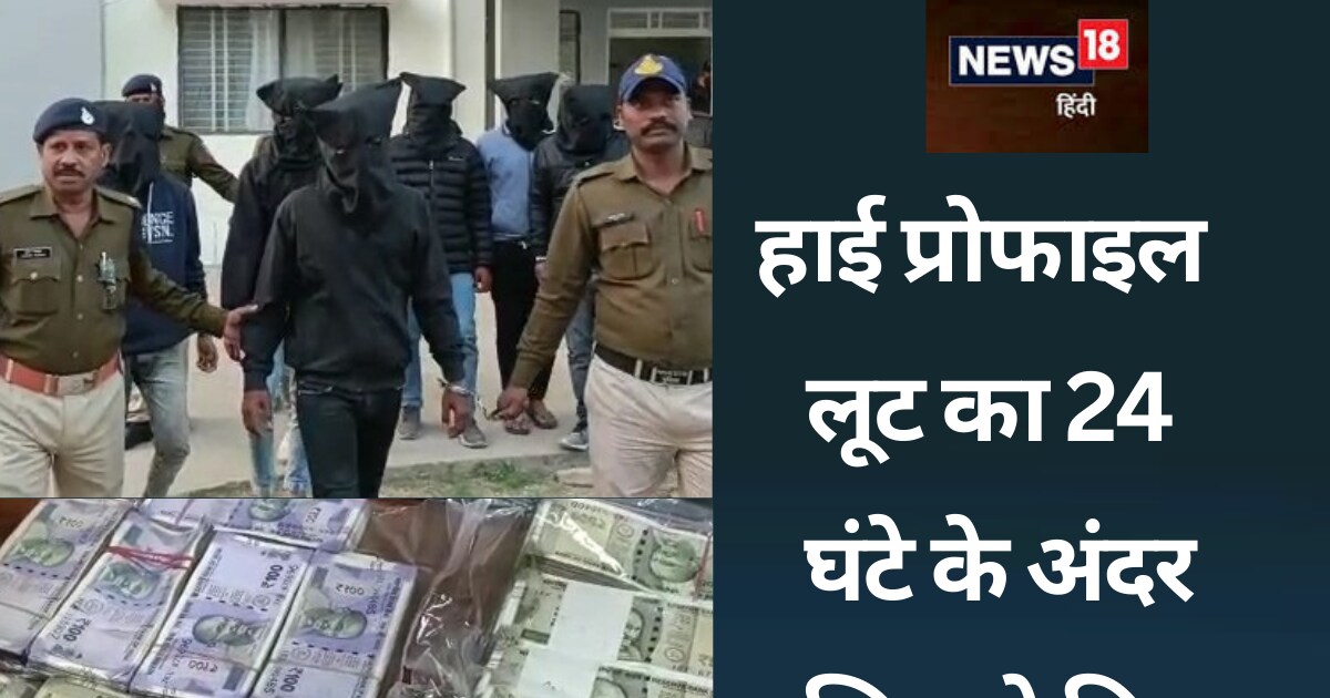 Rewa News: कोर्ट के आदेश पर पति ने दिए 5 लाख, फिर अपराधियों को सुपारी देकर लूट लिया पैसा - five ...