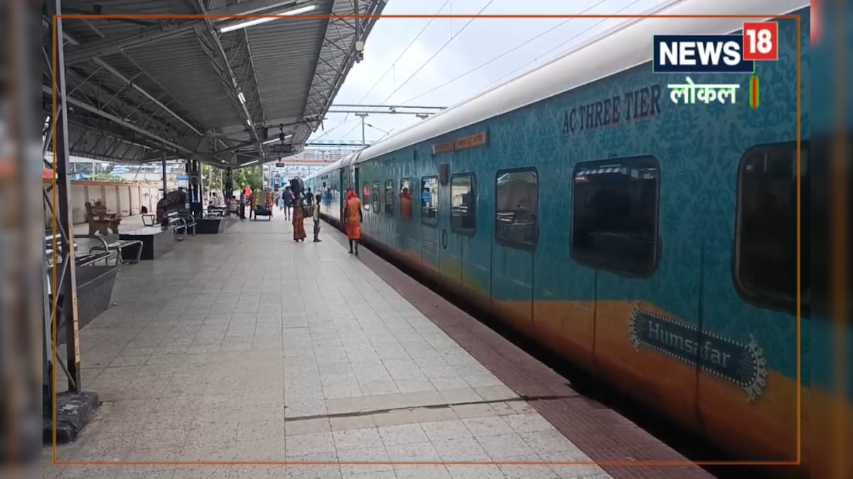 यात्रीगण कृपया ध्यान दें ! सहरसा से जाने वाली इन ट्रेनों में अब मिलने ...