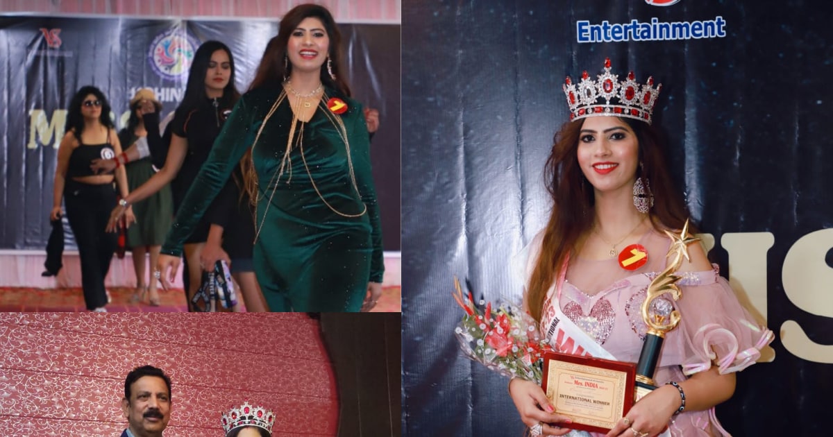 कभी बैक बेंचर कहकर चिढ़ाते थे फ्रेंड, अब प्रोफेसर बन जीती मिसेज इंडिया ...