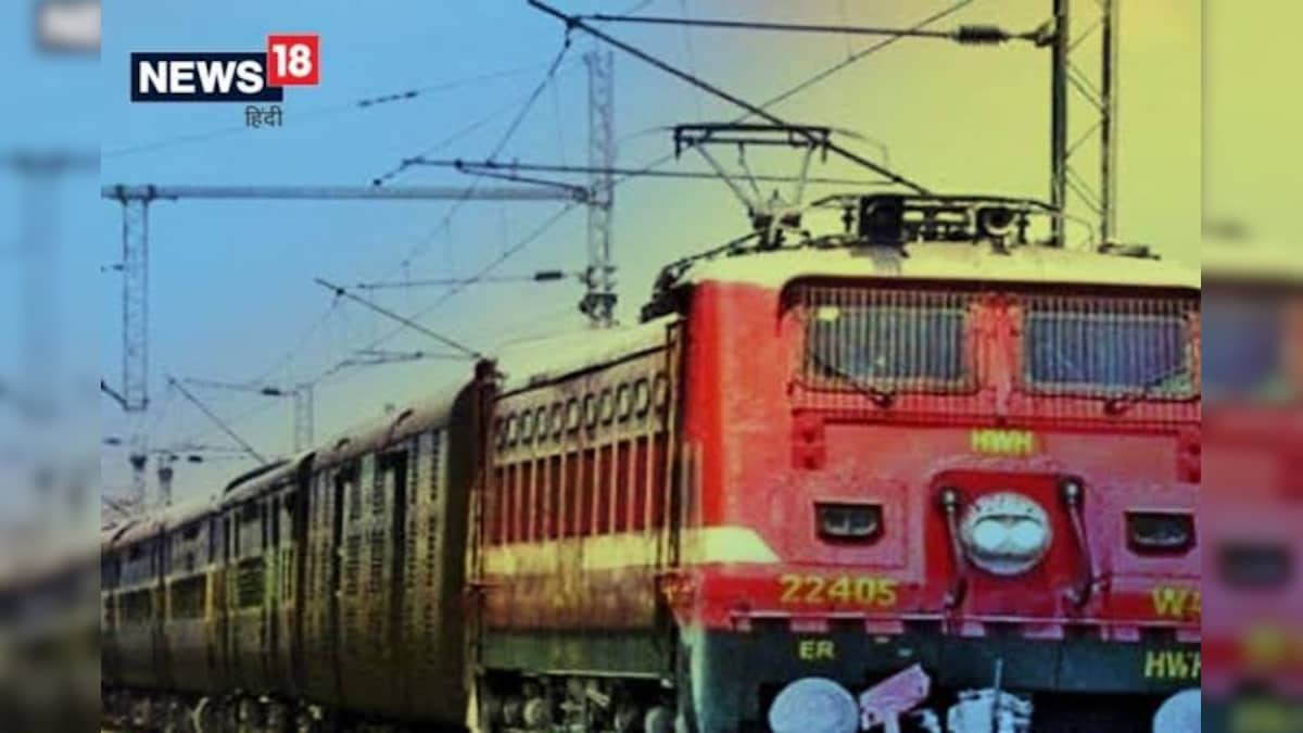 Railway sultanganj deoghar new rail line project will start soon ...