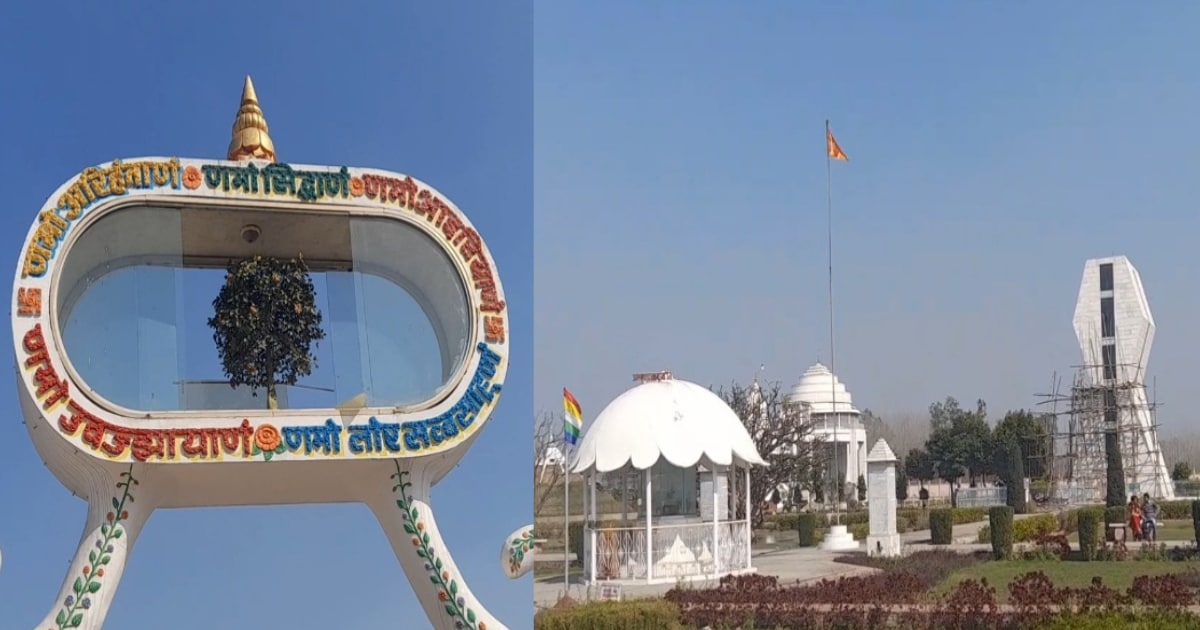 Jambudweep Hastinapur news Holiday Destinations In Meerut sumeru parvat ...