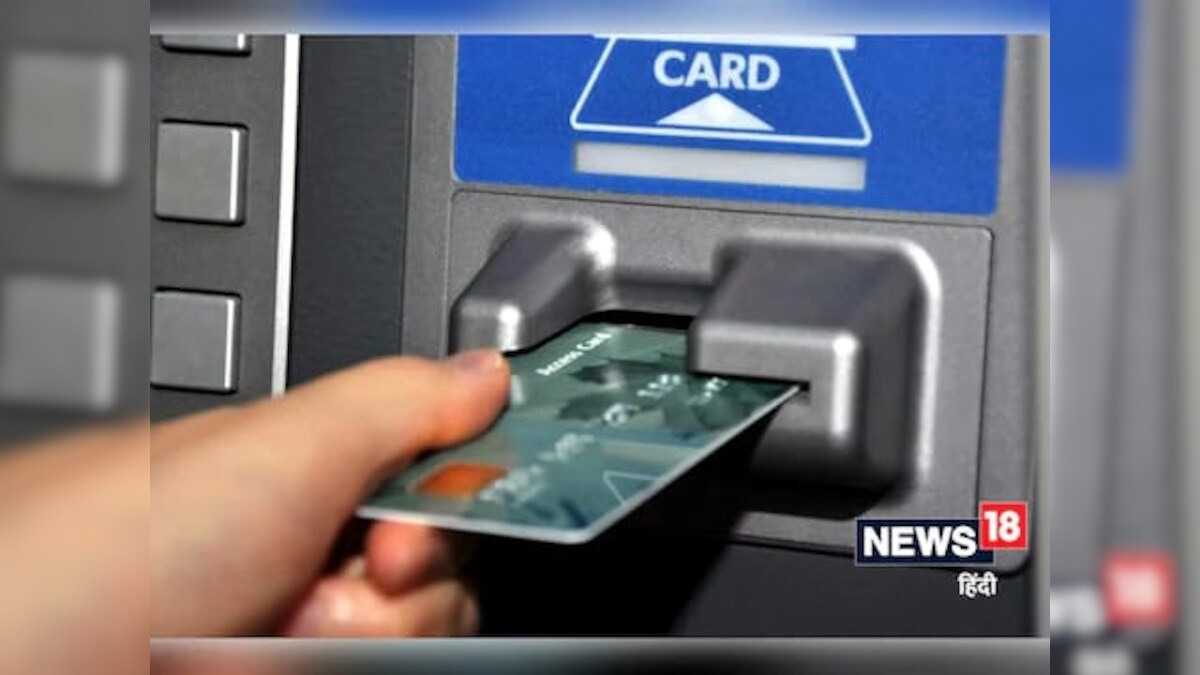 Madhya pradesh gwalior new atms with new features which thieves will ...