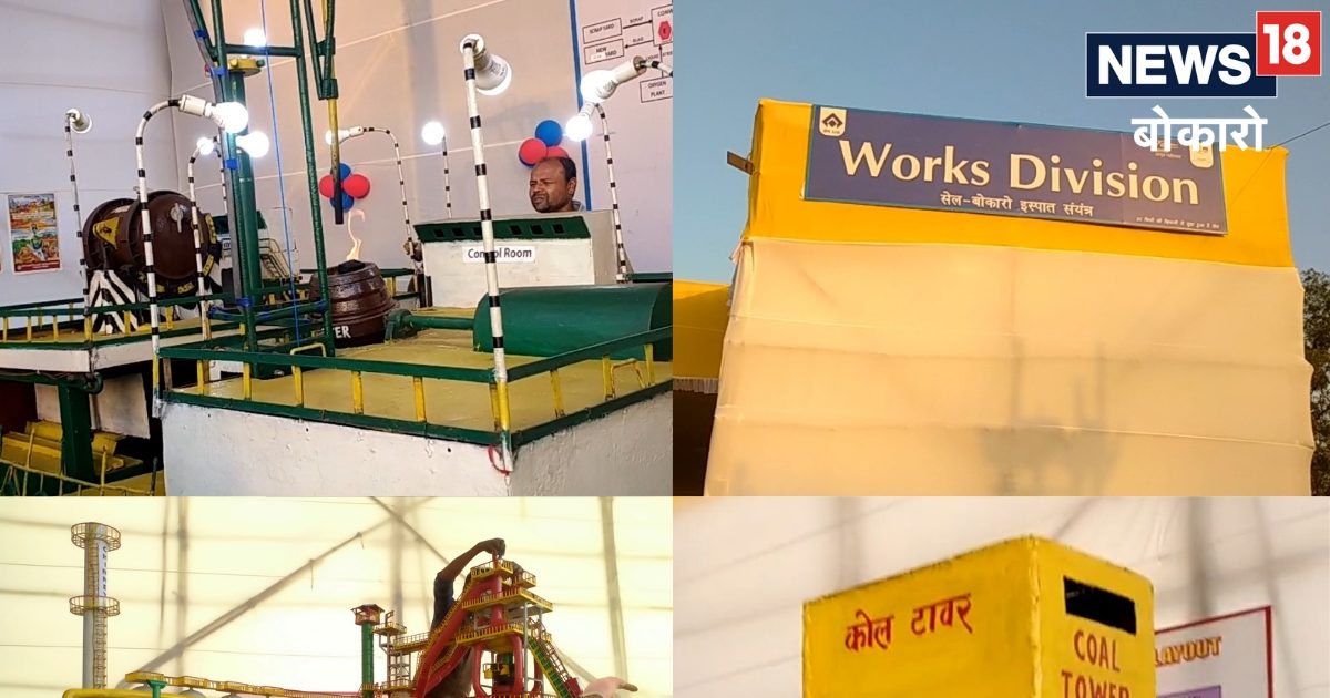 Bashant mela models shows details of work of bokaro steel plant ...