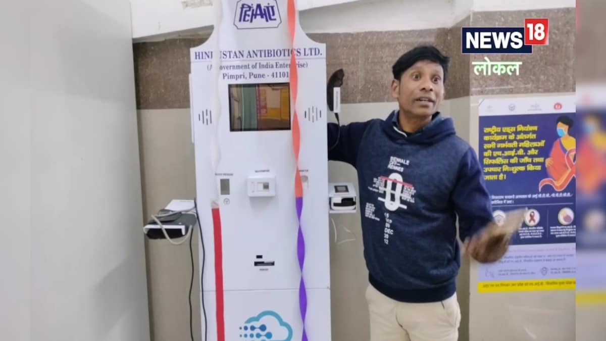 First health atm installed in aligarh hospital it will do more than 50 ...