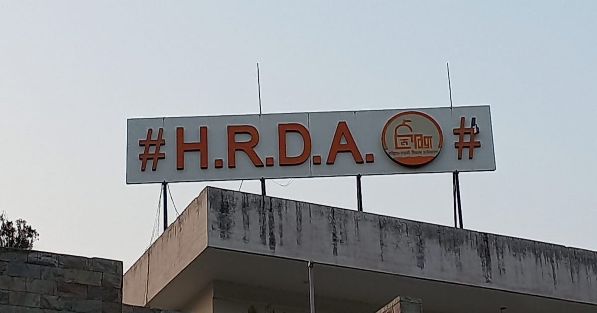 If you are buying land for home then check all deets in hrda office in ...