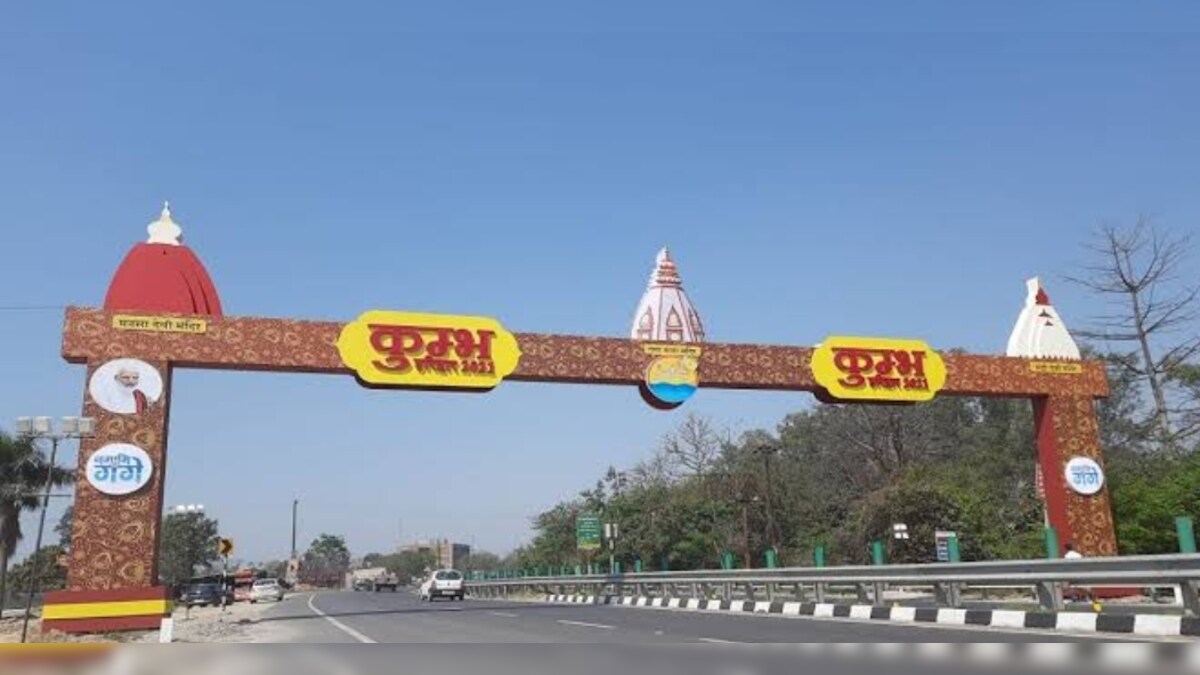 Big plan for mahakumbh 2025 know plan details how prayagraj road ...