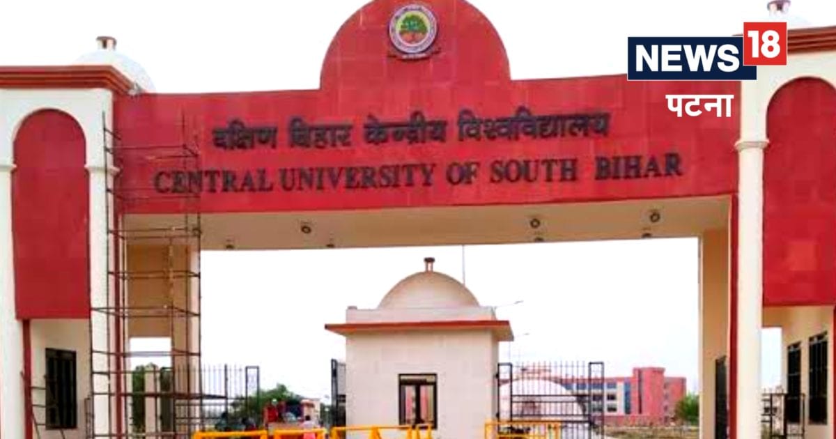 Central university admission 2023 date process jnu du bhu bihar - JNU ...