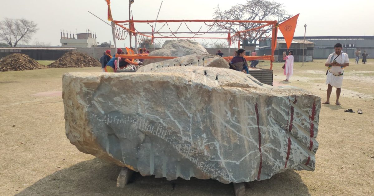 Ram mandir big update two giant rocks from karnataka after nepal which ...