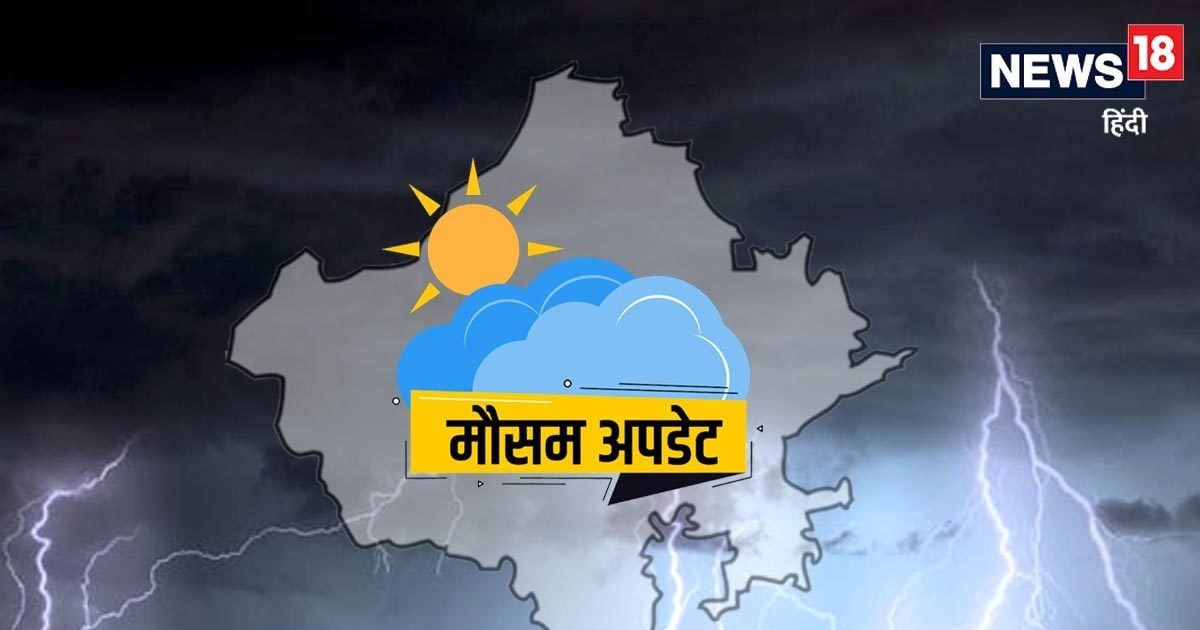 Bihar weather update weather will be clear today but will have to wait ...