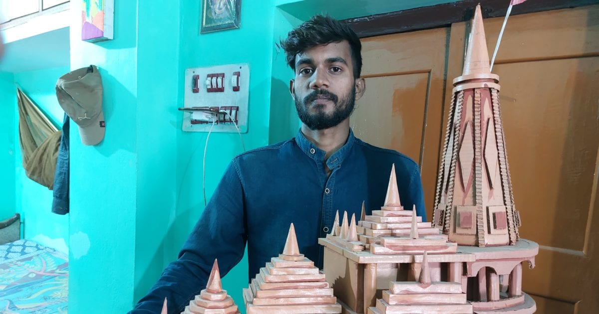 Ayodhya ram temple made by aman with card board know his wish ...