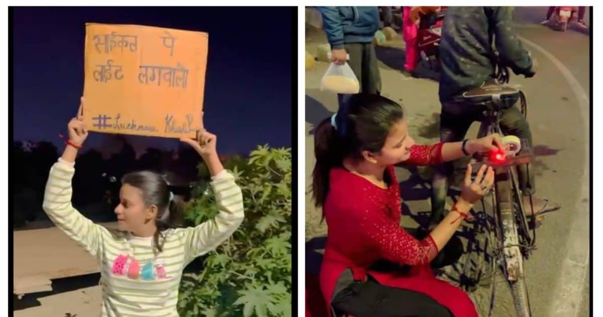 Video of lucknow khushi pandey applying red light on bicycle - Lucknow Viral Video: हर साइकिल ...