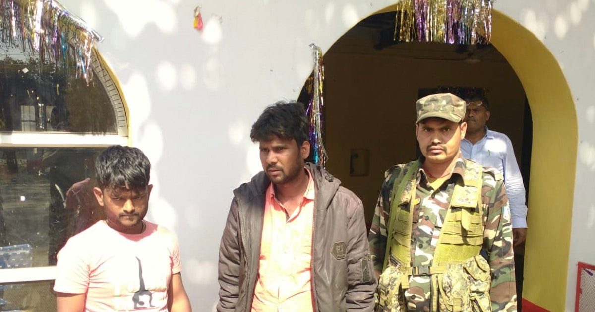 Two youths arrested for selling banned lottery tickets in pakur - Pakud ...