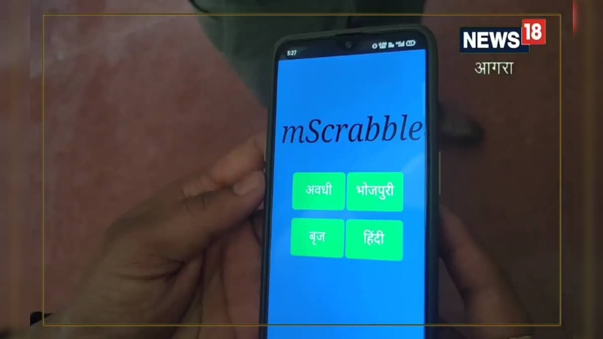 Now typing will be done in regional languages - Agara News : अब क्षेत्रीय भाषाओं में भी होगी ...
