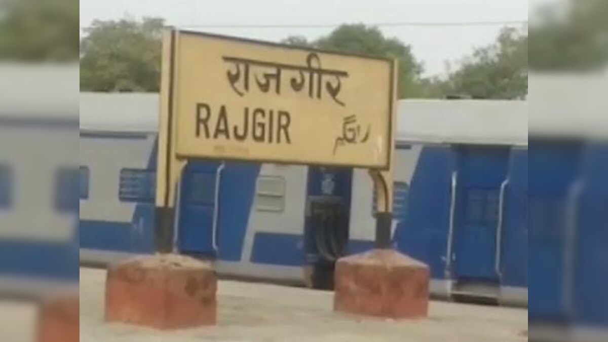 Good news train will run from rajgir to delhi for the first time know ...