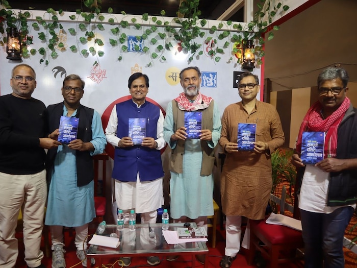 Rajkamal Prakashan 76th Foundation Day world book fair 2023 Vinod Kumar ...