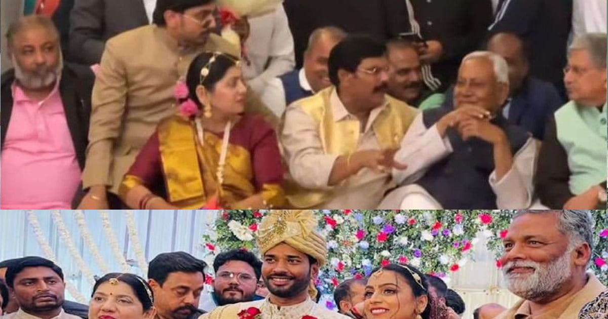 CM Nitish Kumar and Pappu Yadav reached wedding of Anand Mohan daughter ...