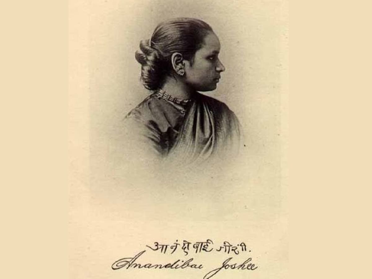 Anandi Gopal Joshi Death Anniversary first Indian Women Doctor died at ...
