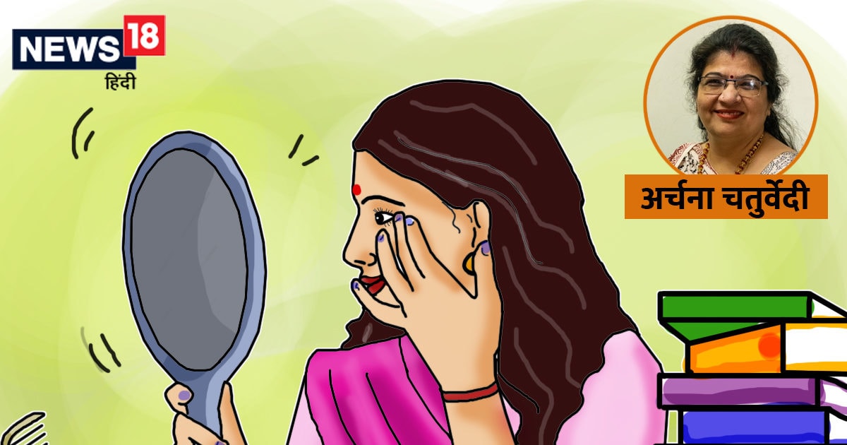 Archana Chaturvedi Hasya Vyangya on Vishwa Pustak Mela New Delhi World ...