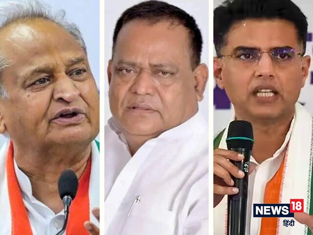 Rajasthan Congress Inside Politics, MLA Khiladi Lal Bairwa said- Ashok Gehlot is Fixed Deposit ...